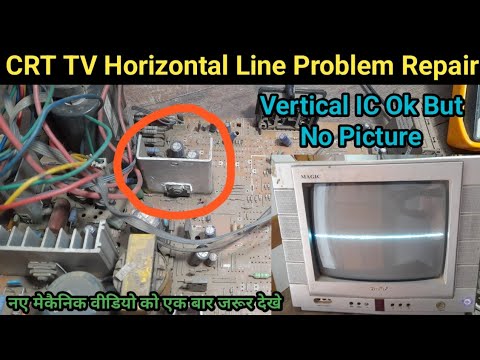 Crt Tv Horizontal Line Problem Repair ll टीवी में H-line आ रहे है सही ...