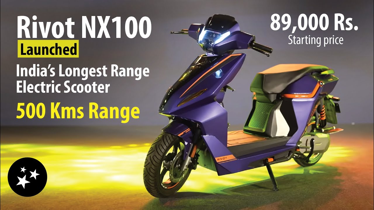 RIVOT NX100 ഇറങ്ങി, 89,000 Rs starting price, 500 kms range - YouTube