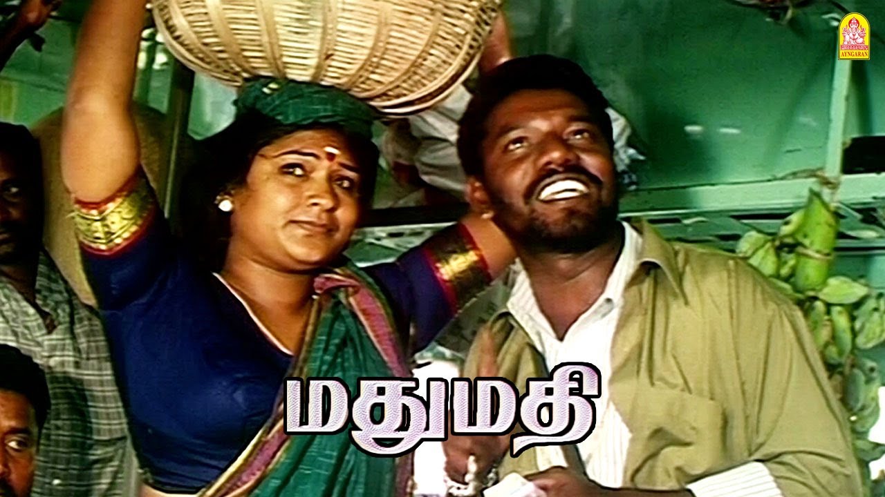நீங்க ரொம்ப அழகா இருக்கீங்க ! |Madhumathi HD | Soundarya | Abbas - YouTube