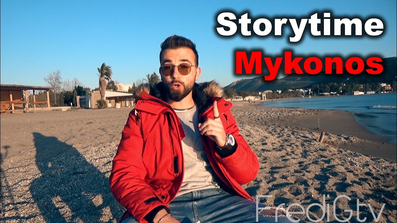 Τρελά σκηνικά στην Μύκονο | Storytime - YouTube