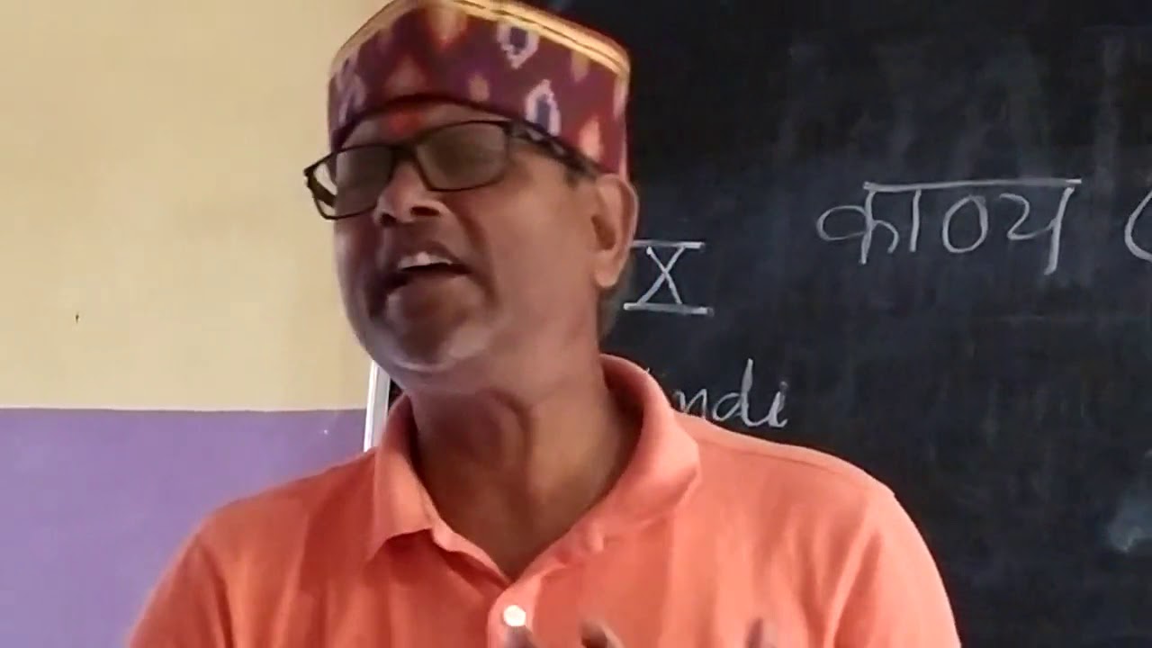 Hindi Class 10 Kavya Khand YouTube hindi-class-10-kavya-khand-youtube