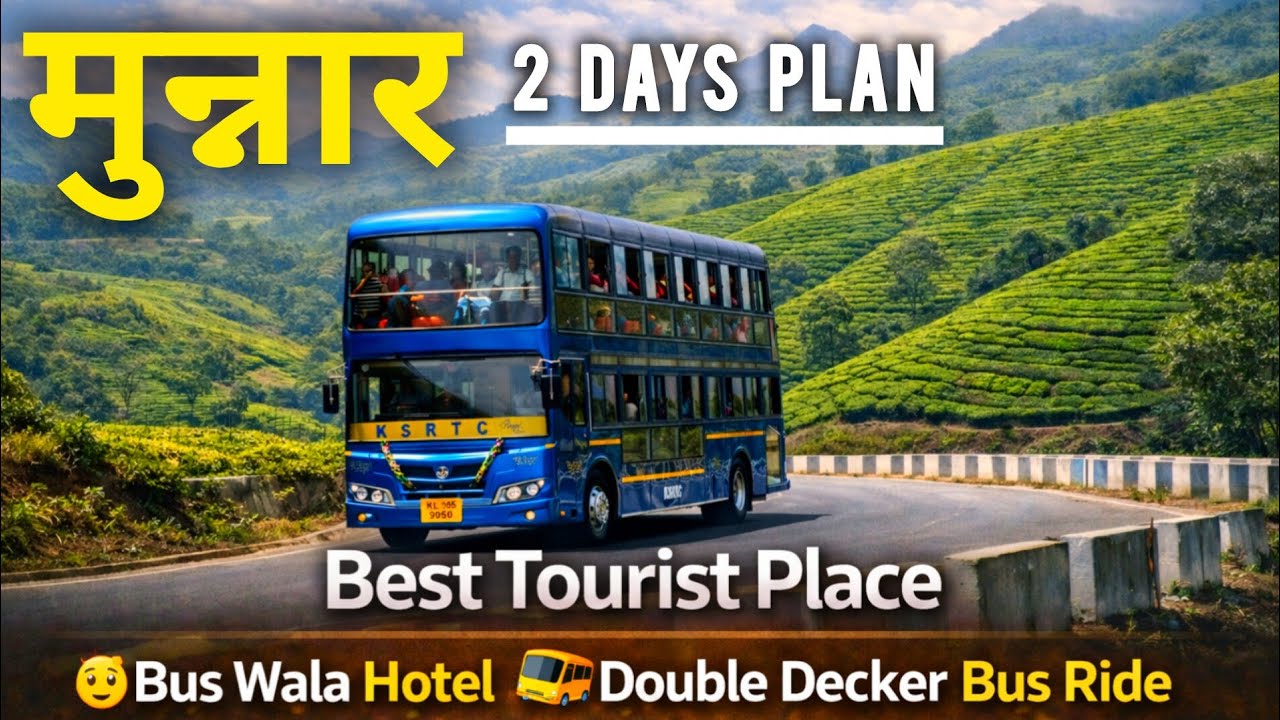 Munnar | Kerala Tour Plan 2026 | Munnar Tourist Places |2 Days Complete ...