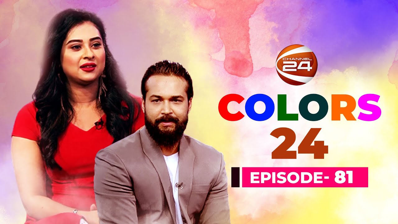 Colors 24 | Shobnom Bubly | Ador Azad | Talash | Channel24 ...