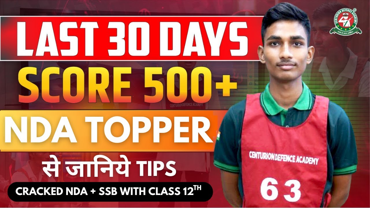 NDA 2 2024 - 30 Days Study Plan by NDA 153 Topper - How to crack NDA ...