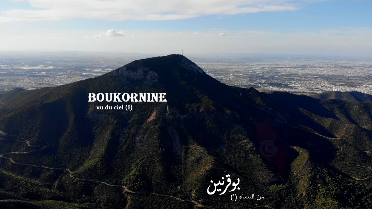 Le mont Boukornine, vu du ciel (I) - YouTube