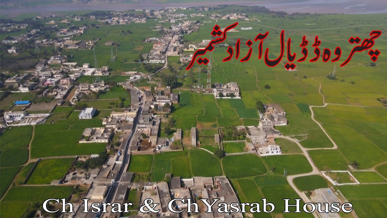 Chatro Dadyal Azad Kashmir - YouTube