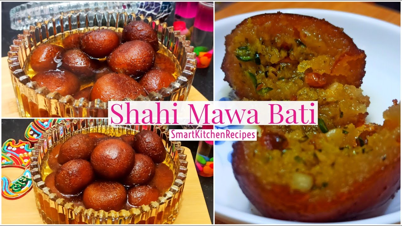 Diwali Special | Shahi Mawa Batti | मावा बाटी रेसिपी - YouTube