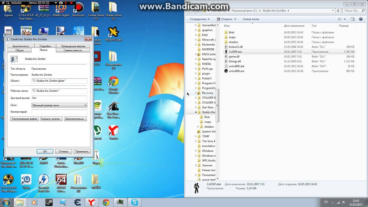 Запуск игры stubbs the zombie на windows 7 - YouTube