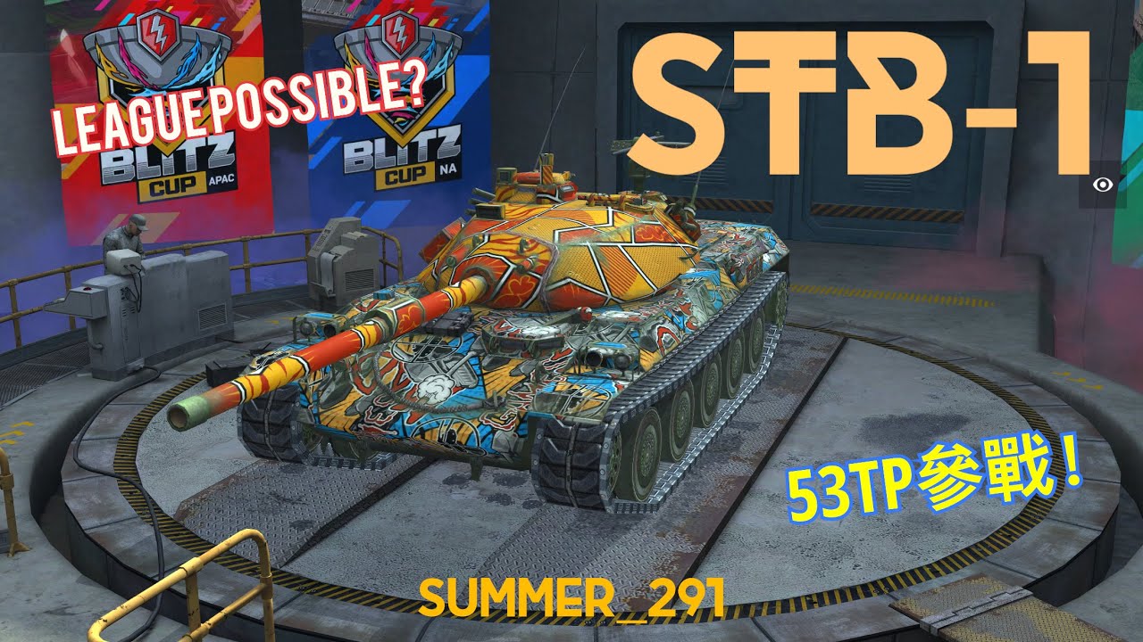 STB-1 | WoT Blitz | 戰車世界 閃擊戰 | World of Tanks Blitz - YouTube
