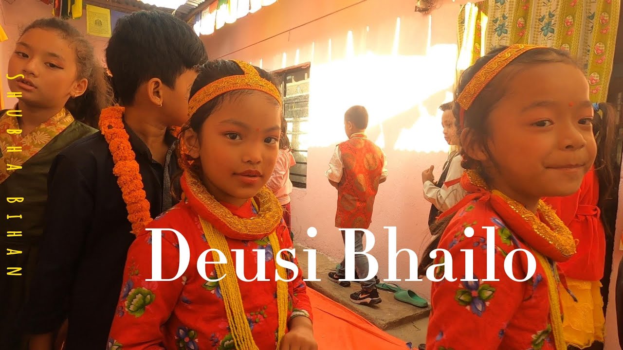 "Desui Bhailo: Celebrating Tradition and Togetherness". - YouTube