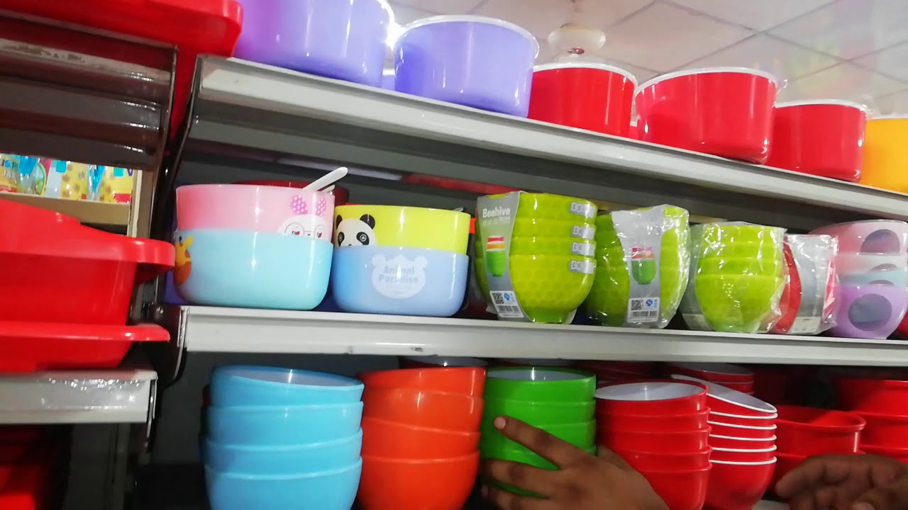 #RFL ৪ পিসের বোল সেট ||RFL 4 pices Bowl set collection price - YouTube