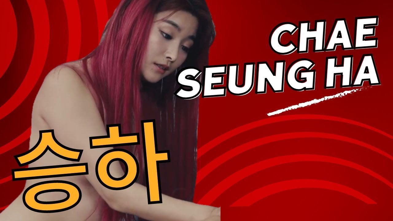 seung ha The Florist (2020) drama korea 승하 k-pop - YouTube