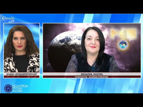 Η ΜΗΤΕΡΑ ΡΕΑ Η ΑΡΧΗ ΤΗΣ ΑΡΧΗΣ ΜΑΣ - YouTube
