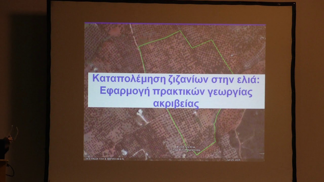 Αντώνης Παρασκευόπουλος, Διευθυντής της Διεύθυνσης Αγροτικής Οικονομίας ...