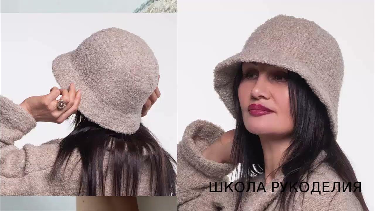 ТЁПЛАЯ ПАНАМА КРЮЧКОМ ИЗ БУКЛИРОВАНОЙ ПРЯЖИ ЗИМНЯЯ ПАНАМА ПРЯЖА БУКЛЕ