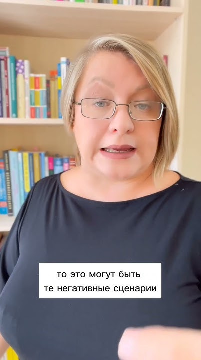 Негативные сценарии Youtube