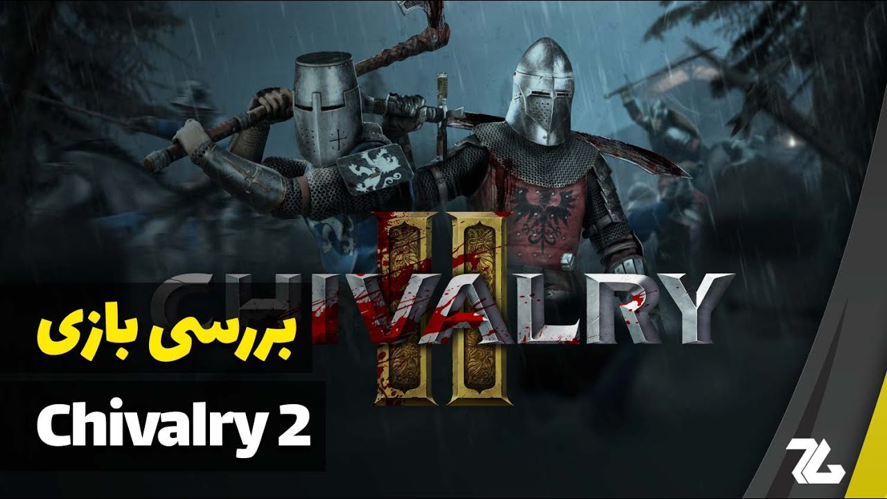 🔥 Chivalry 2 Review - بررسی بازی شیوالری 2 - YouTube