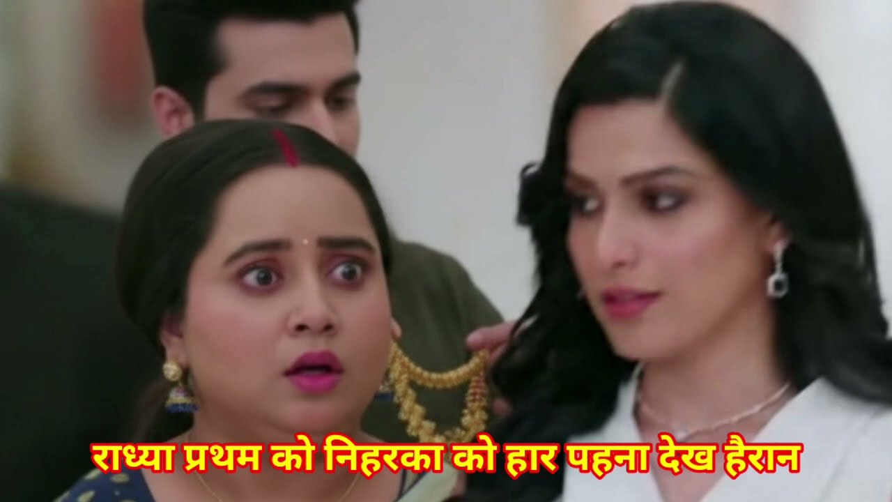 Man ATI Sundar 28 December 2025 | राधे आप प्रथम निहारिका को हार पहना ...