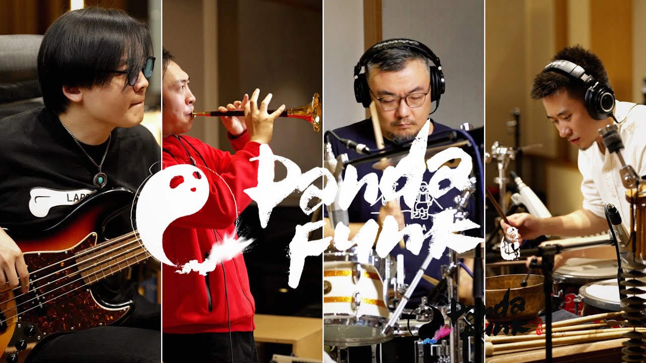 《夜放》国风放克·Panda Funk同期录音MV - YouTube