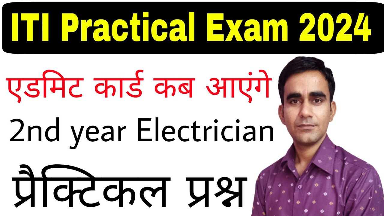 practical questions iti electrician 2nd year 2024|| electrician ...