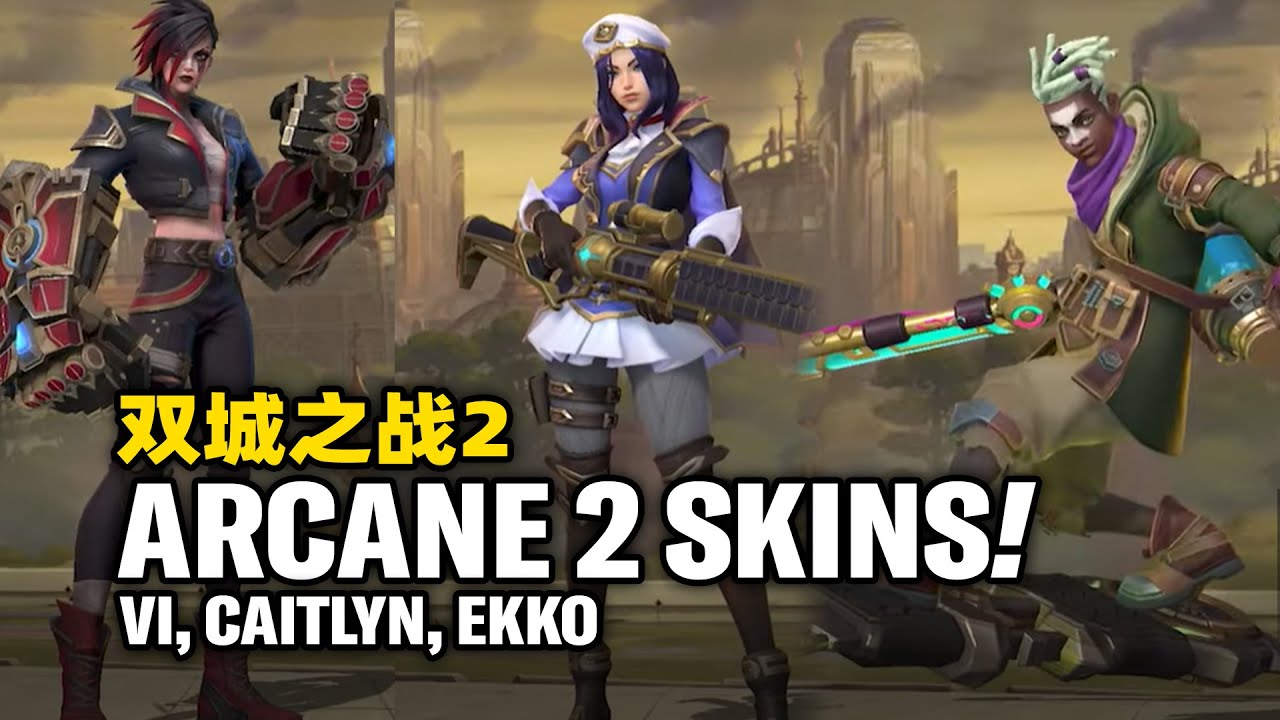 WILD RIFT - ARCANE 2 SKIN LEAKED!! QUICK REVIEW FOR ARCANE 2 VI, CAITYN ...