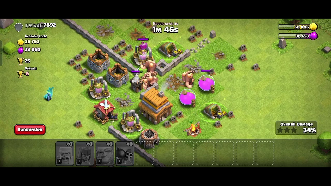 COC KA MOVEMENT PART-4 - YouTube