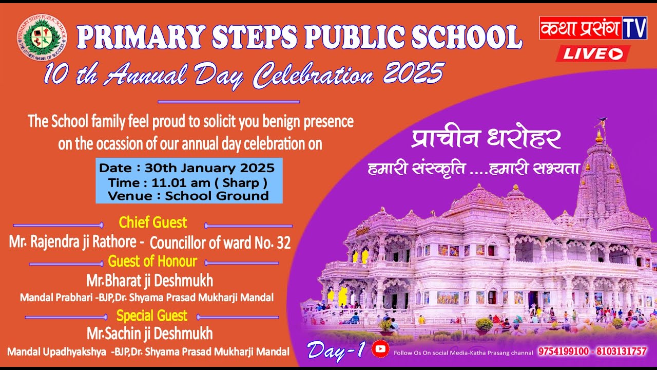 LIVE- Annual day program of primary steps public school - YouTube
