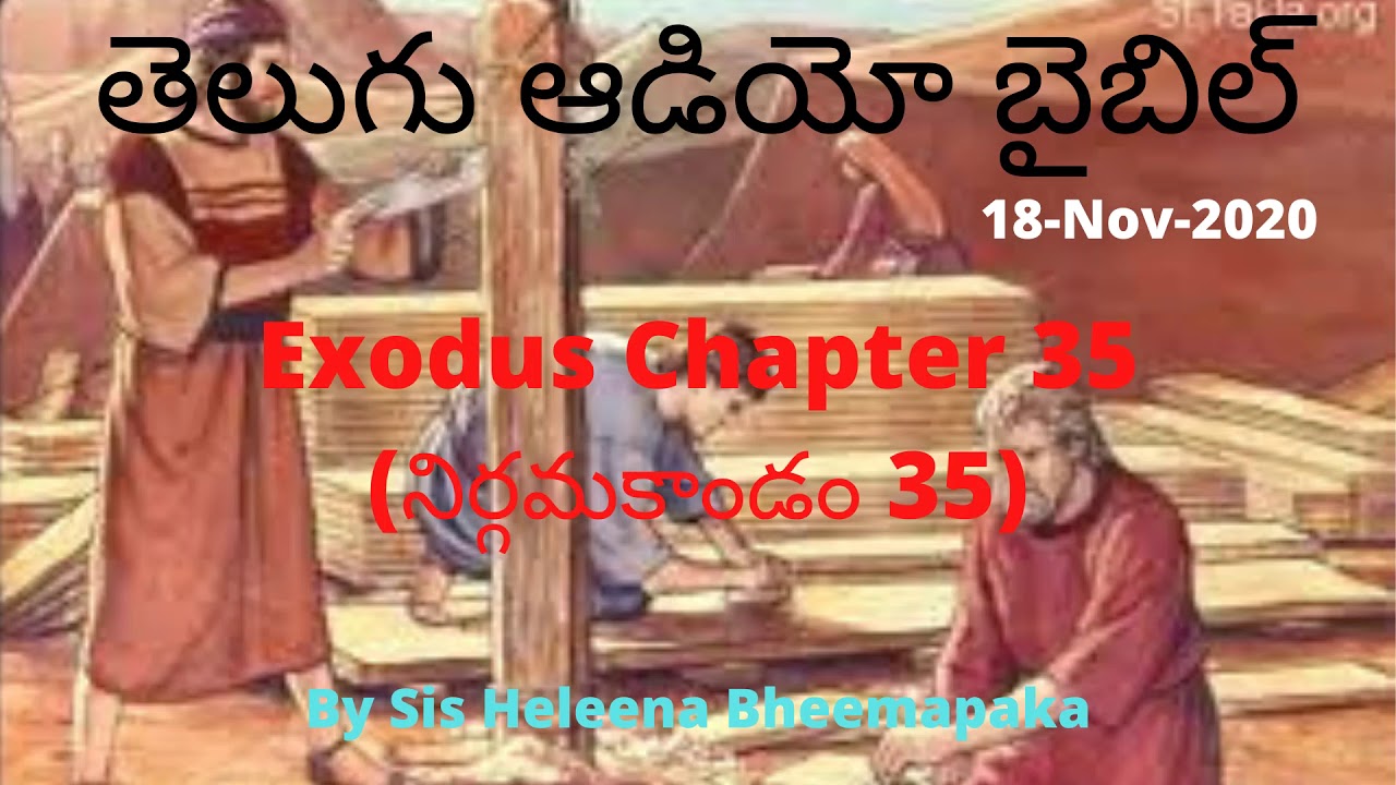 Exodus Chapter 35 - YouTube