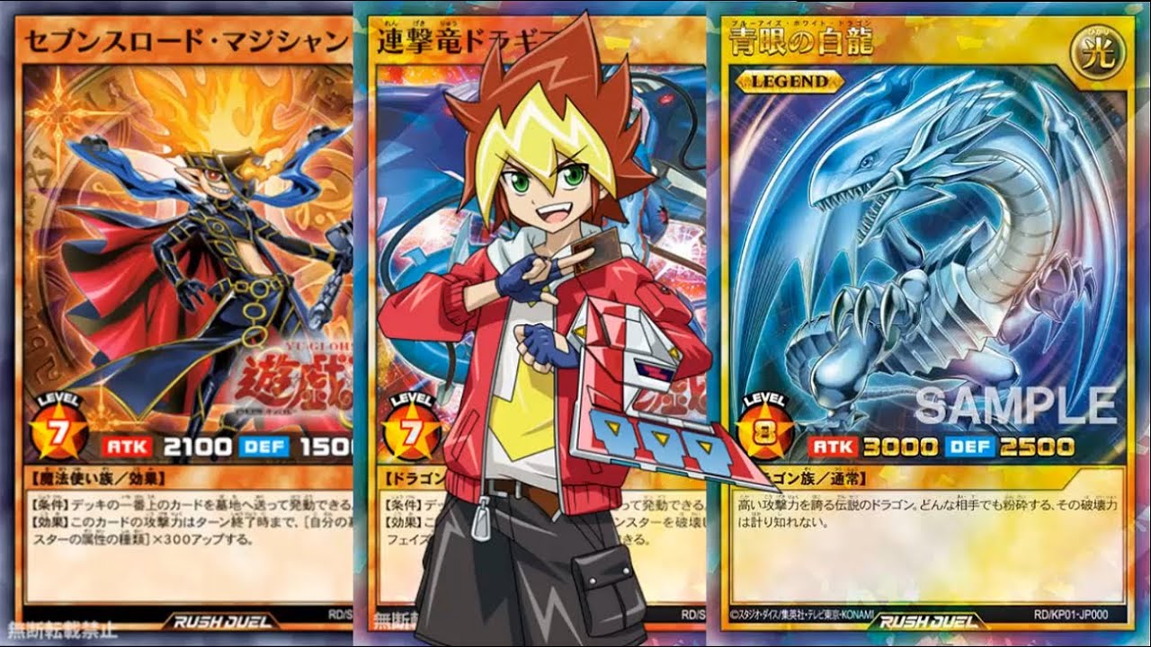 ¡MI PRIMER RUSH DUEL! ¡A CASA CON MAMÁ! | Yu-Gi-Oh! Project Ignis ...