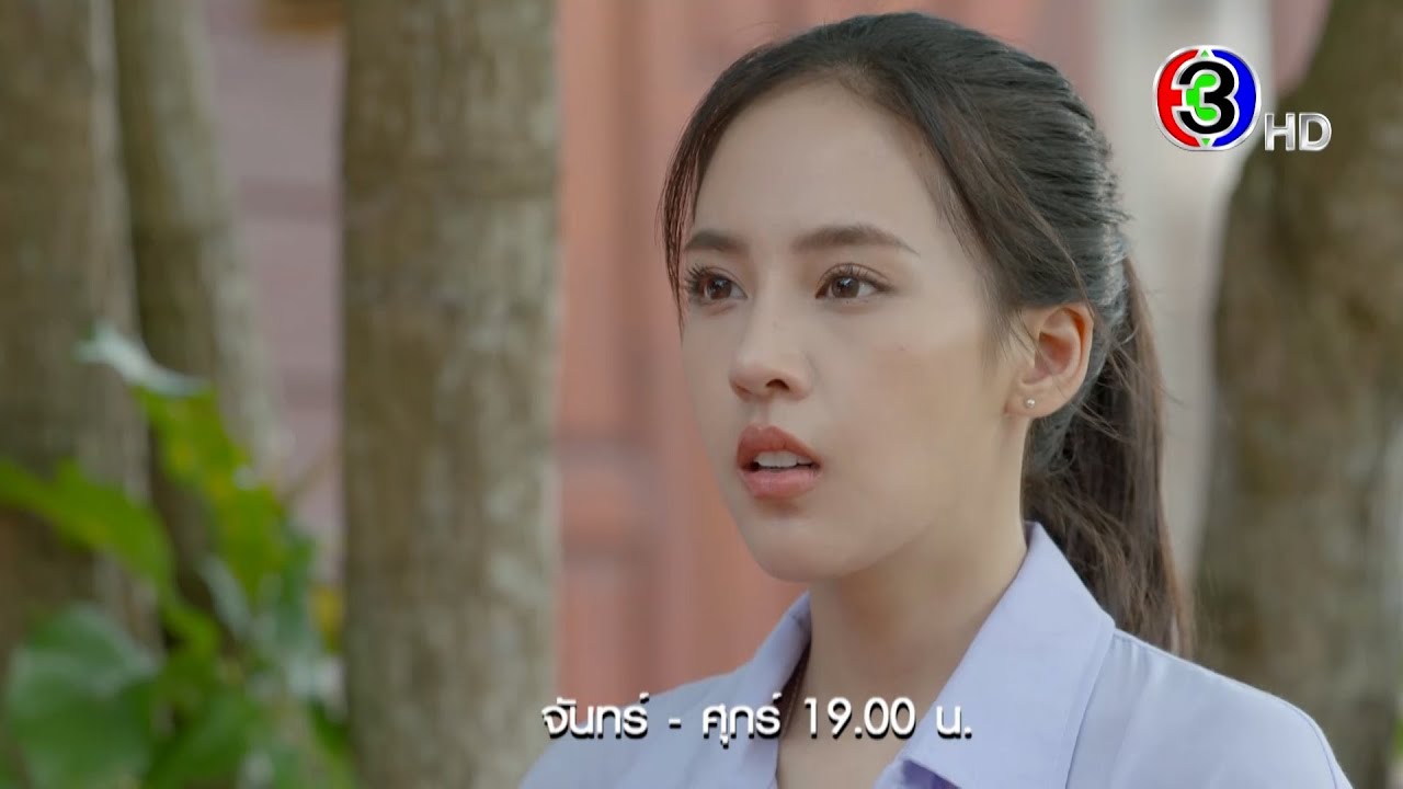 โปงลางฮักออนซอน EP.11 คืนนี้ 19.00 น. | 3Plus - YouTube