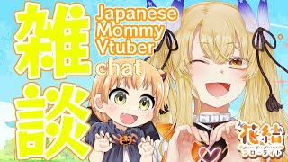 VTuberアーカイブ