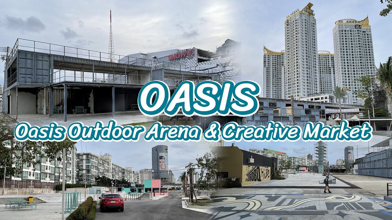 สำรวจ OASIS OUTDOOR ARENA SHOW DC | เปิดหรือปิด? - YouTube
