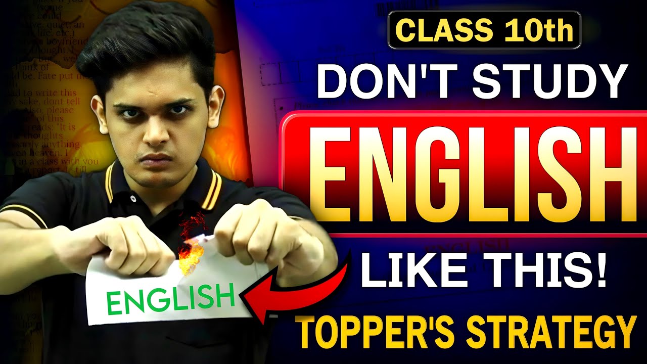 How to Study English Like a Topper🔥| Best Strategy to Score 95%| Class ...