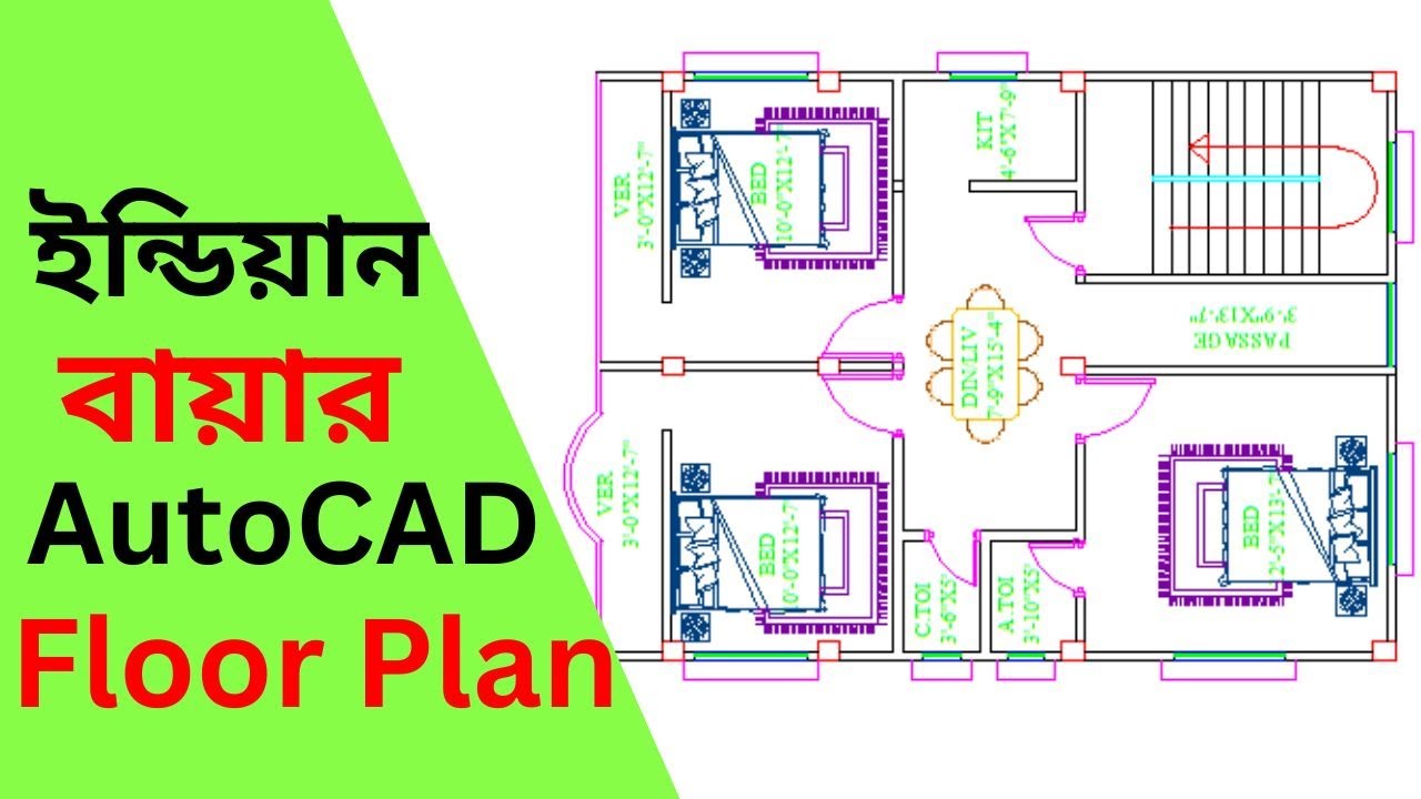 AutoCAD Freelancing Project on Facebook Page ৷ Indian Buyer AutoCAD ...