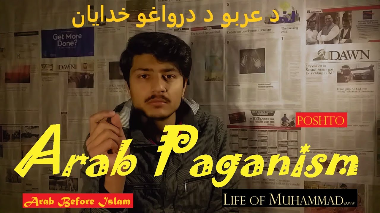Religion of Arab Paganism | LIFE OF MUHAMMAD | Jalalsyed - YouTube