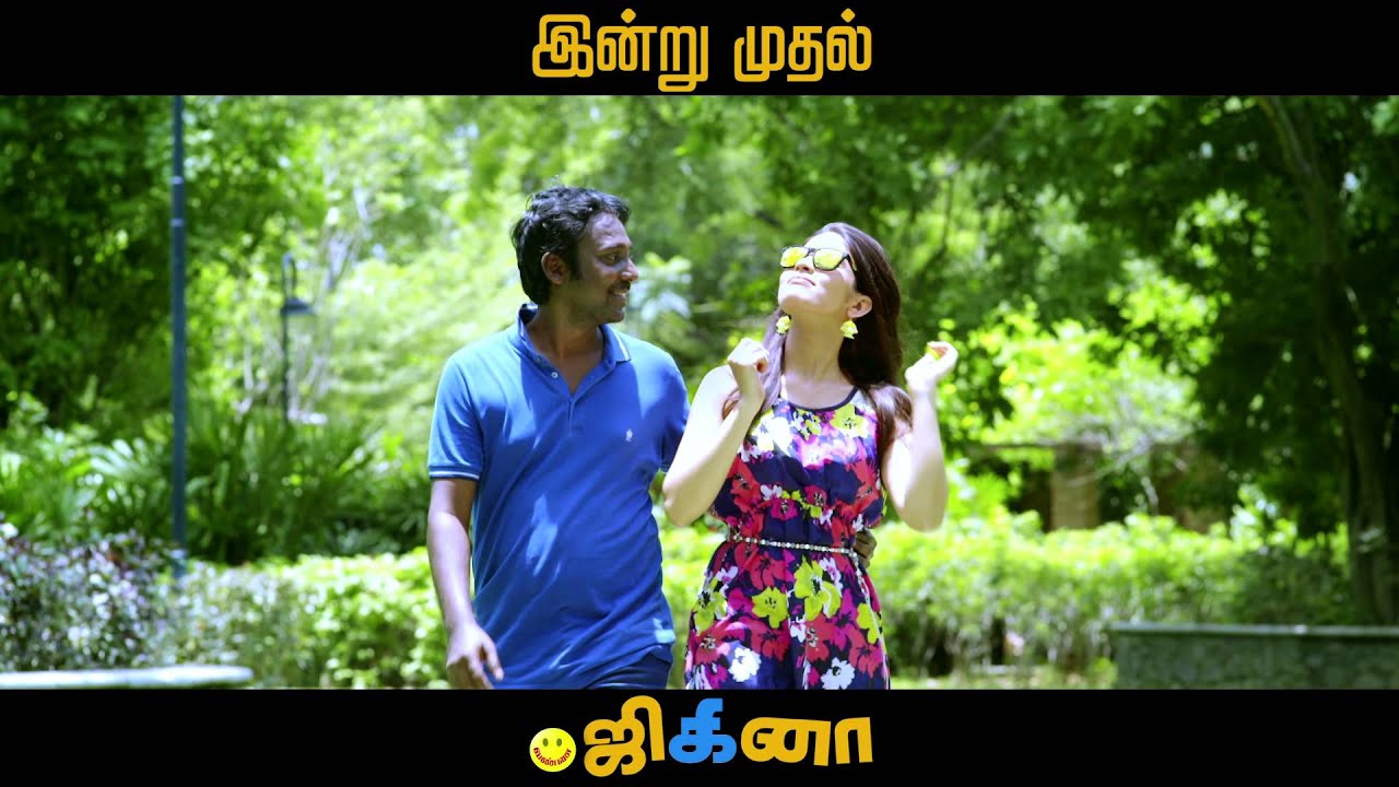 Jigina - Releasing Today ~ Promo 1 | Thirrupathi Brothers - YouTube