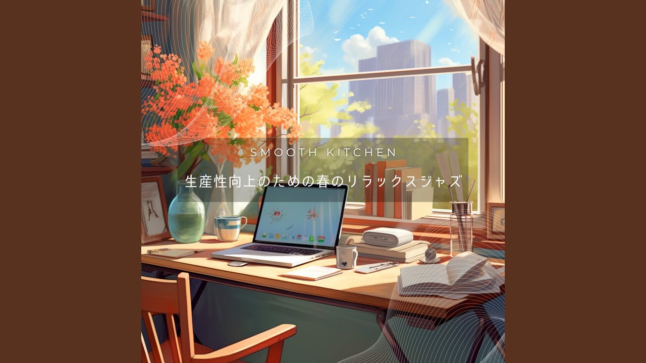 Tranquil Learning Scape - YouTube