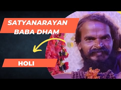 satyanarayan baba raigarh // satyanarayan baba raigarh story - YouTube
