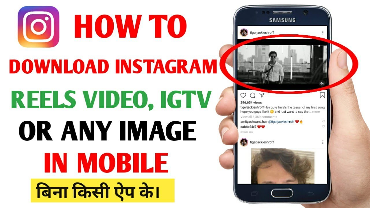 How to Download Instagram Videos in mobile | Download Insta IGTV ...