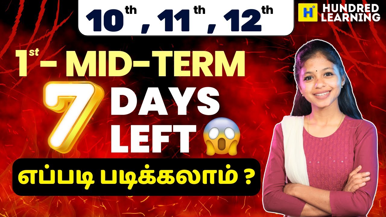 10th 11th & 12th 1st Mid Term 7 Days Left | 1st Mid Term Important ...