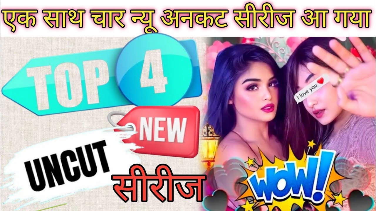 Top 4 New Uncut Series/ New Actress / New Uncut ott / primextream Bumper update/ - YouTube