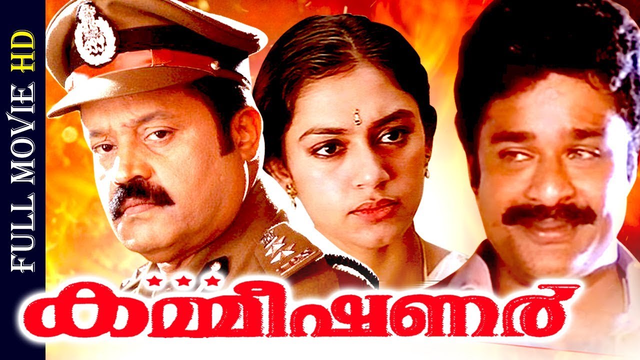 Malayalam Action Movie | COMMISSIONER | Ft.Suresh Gopi | Ratheesh ...