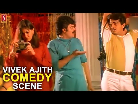 காதலே பண்ண கூடாது | Vivek Tamil Comedy | Ajith Kumar Comedy Scene ...