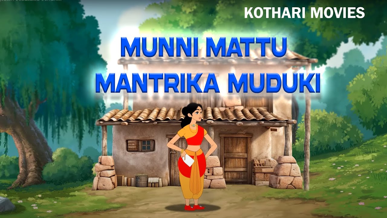 Munni Mattu Mantrika Muduki | Kannada Cartoon | Fun and Adventure for ...