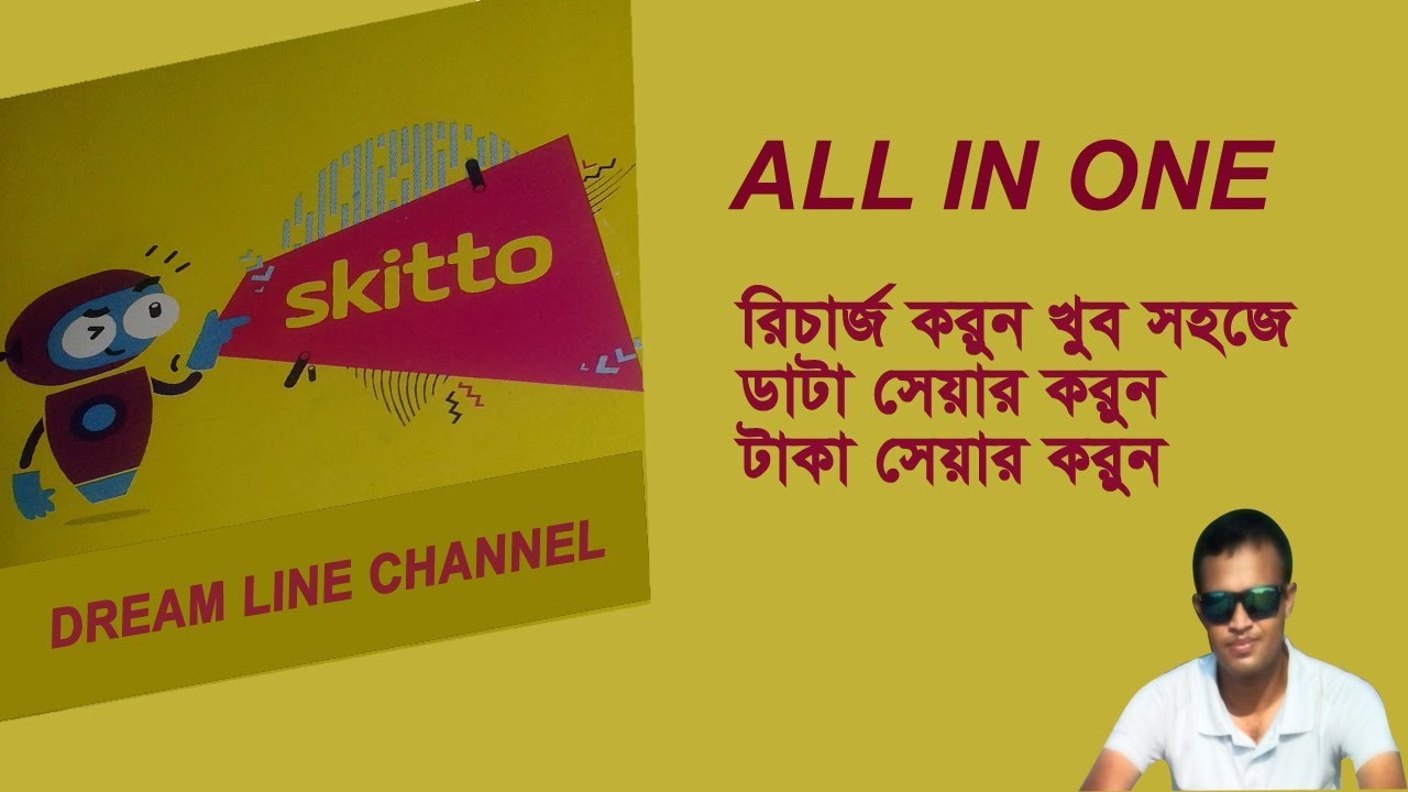 how to recharge skitto sim - YouTube