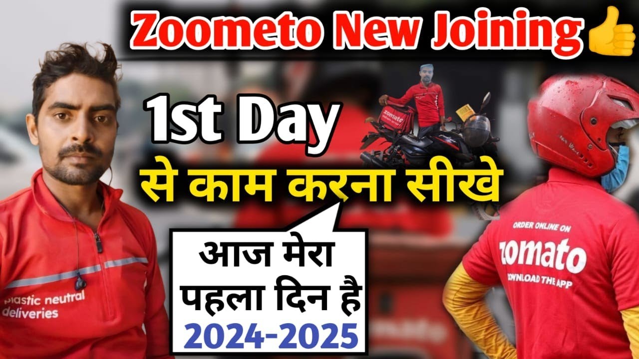 Zomato delivery boy (new Joining) | Zomato boy start your first day in ...