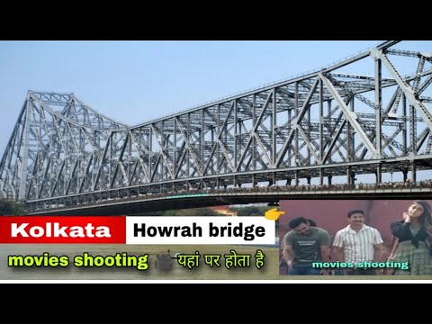 howrah bridge film shooting | हावङा ब्रीज के यहा पर movies 🎥 shooting ...