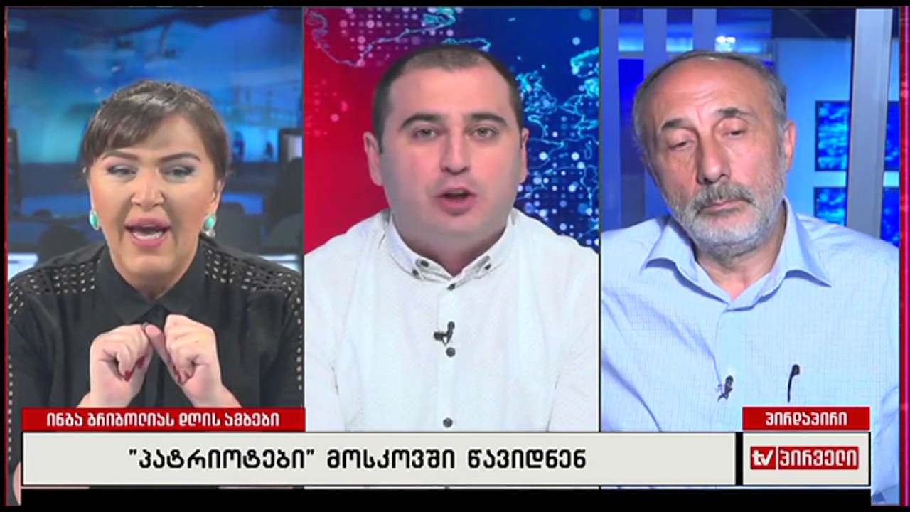 ლევან ხაბეიშვილი დღის ამბებში Youtube