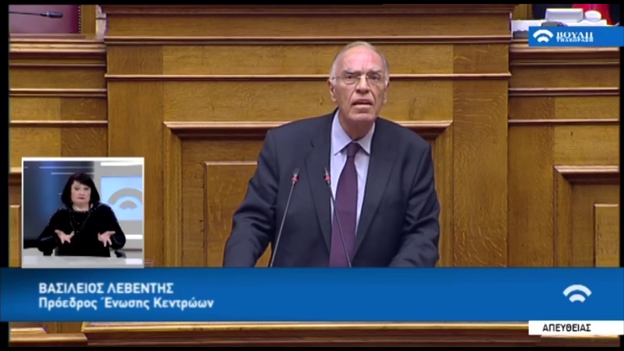 Λεβέντης: Τι; - YouTube