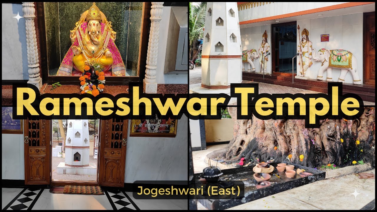 Rameshwar Temple in Jogeshwari East | Beautiful Temple | Devotion - YouTube